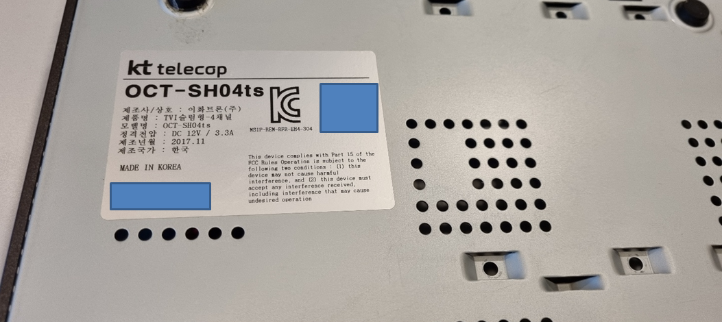 kt telecop cctv수리,as kt telecop 녹화기교체비용,이화트론cctv수리,cctv설치비용,cctv설치견적문의,OCT-SH04TS
