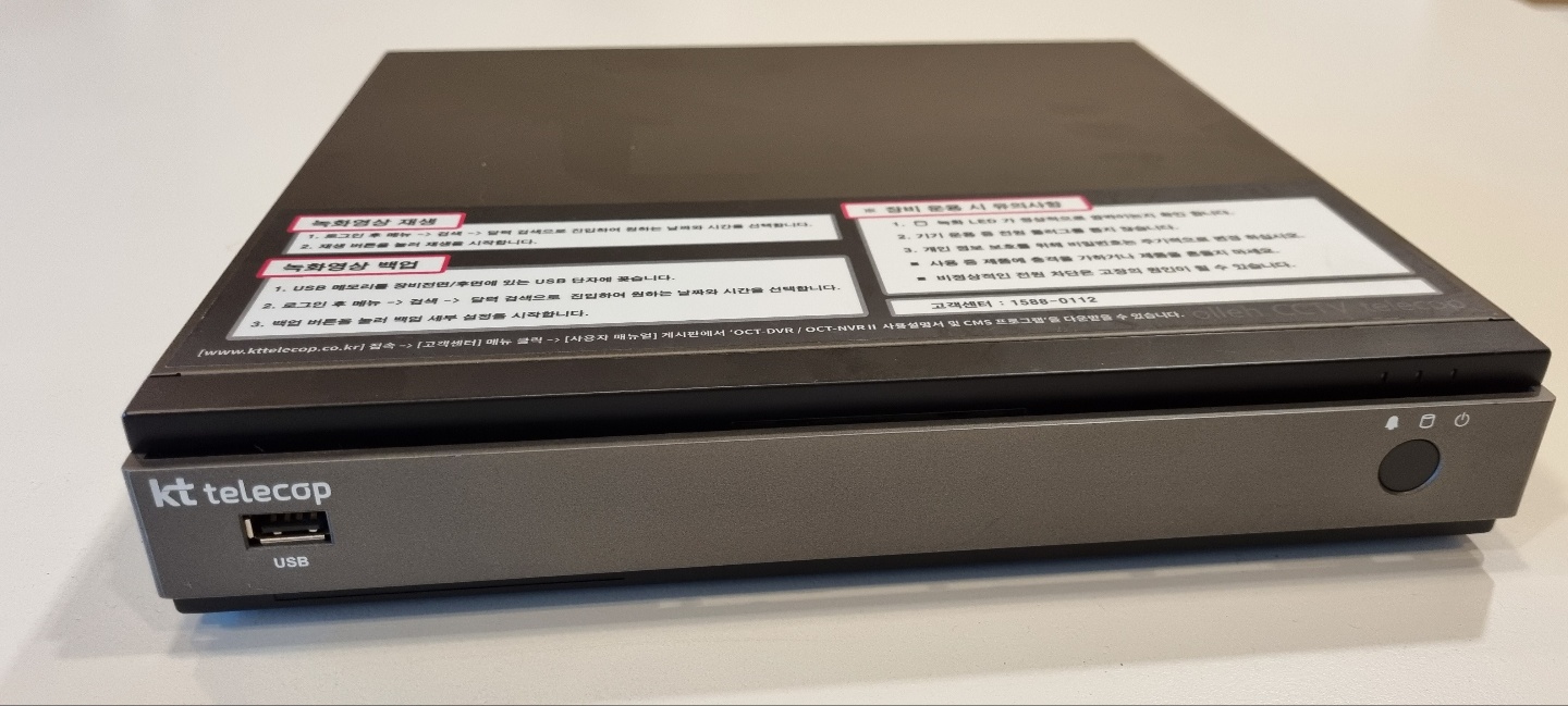 kt telecop cctv수리,as kt telecop 녹화기교체비용,이화트론cctv수리,cctv설치비용,cctv설치견적문의,OCT-SH04TS